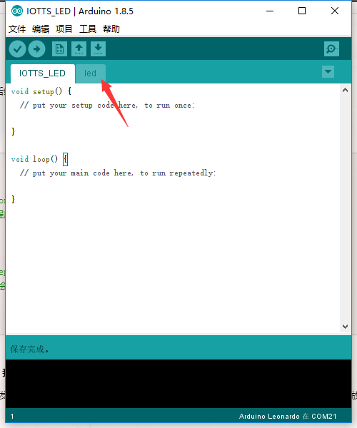 Arduino教程之编写自己的arduino库 α Lib